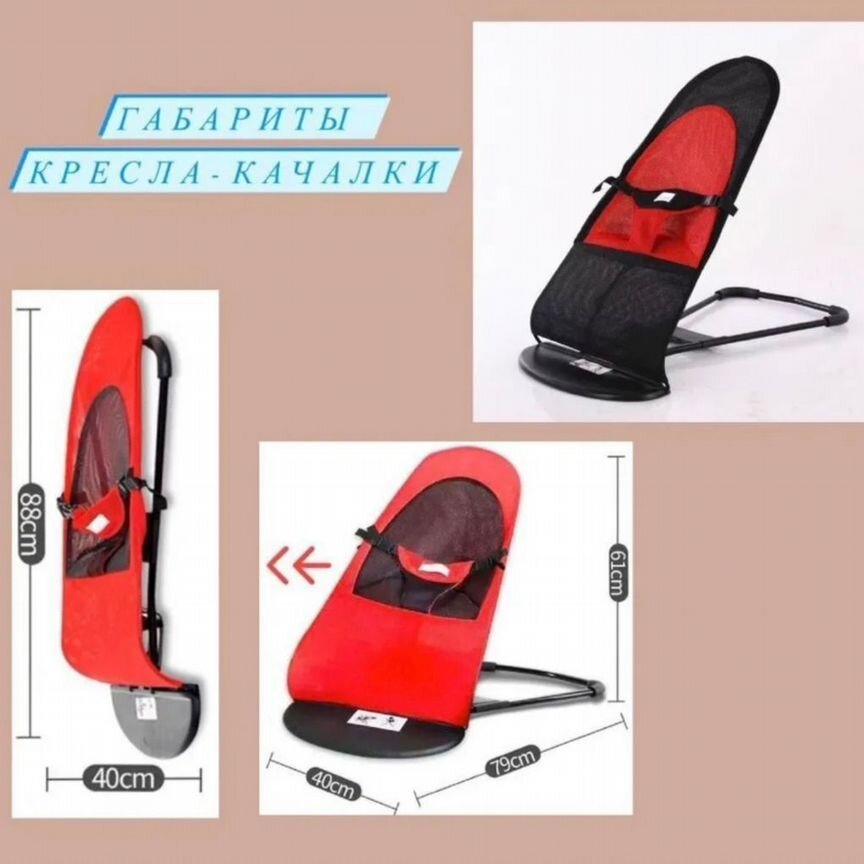 Кресло качалка для собак