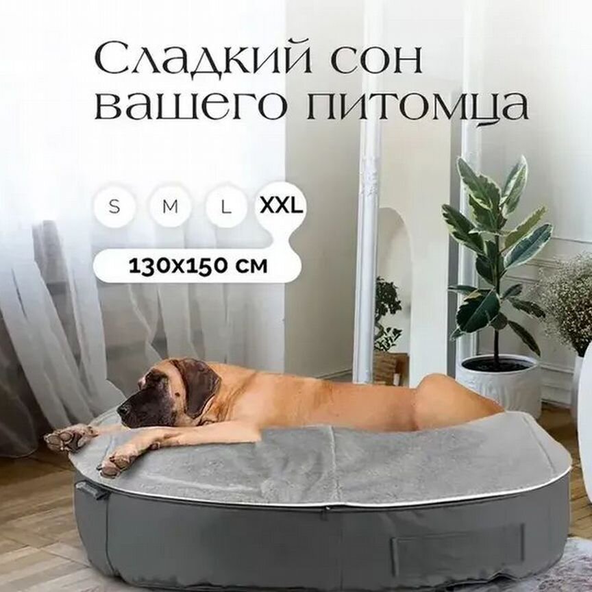 Лежанка любых размеров для животных