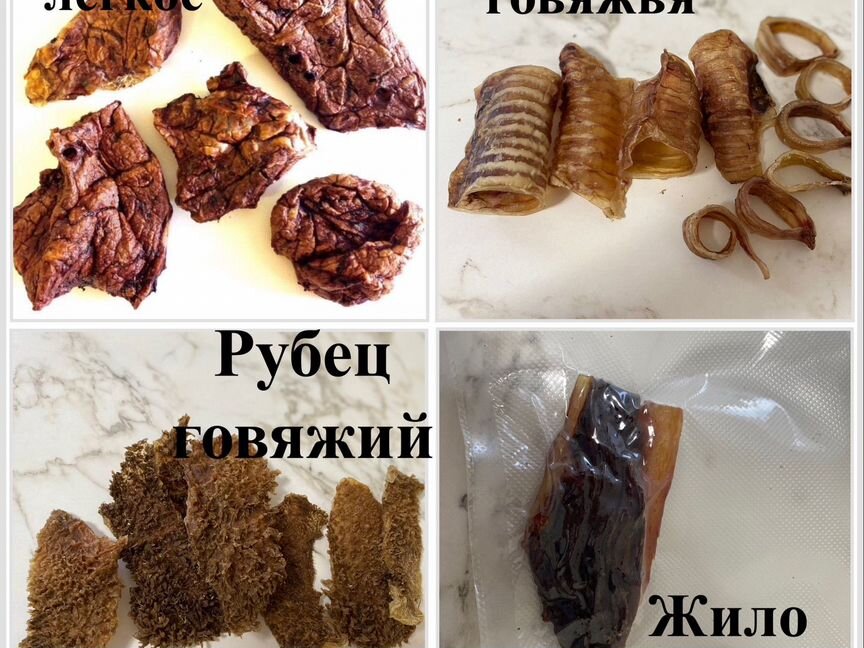 Натуральные лакомства для животных