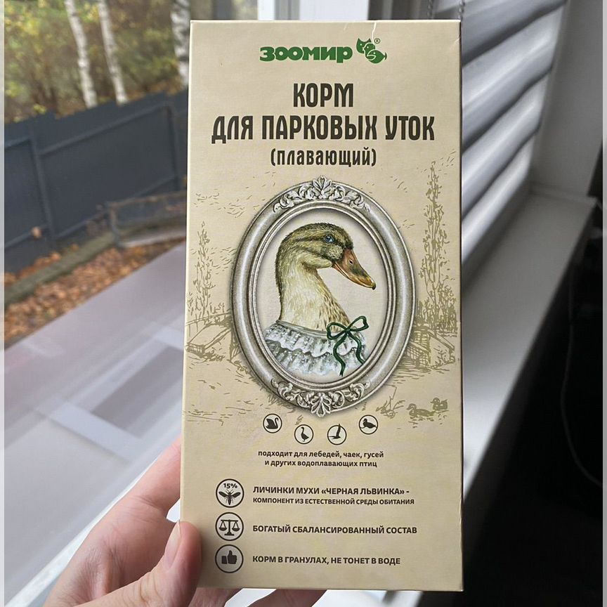 Корм для уток лебедей чаек гусей птиц