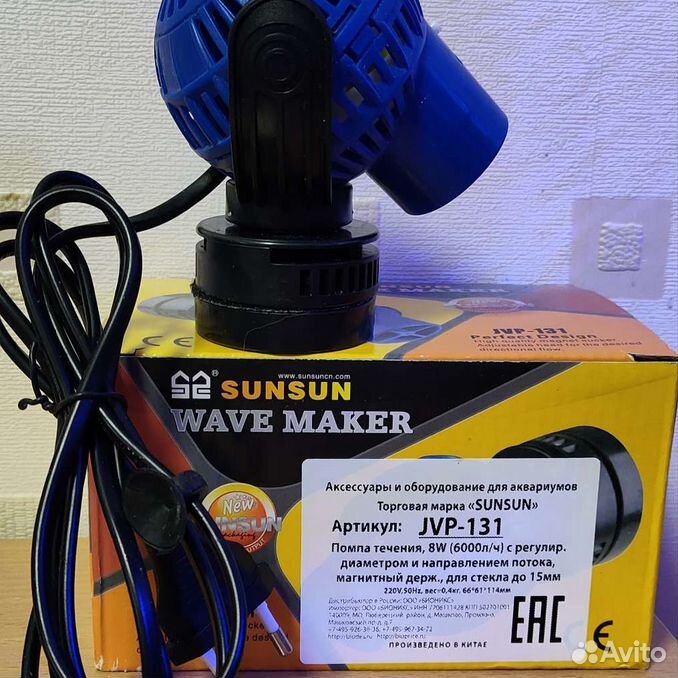 Помпа течения для аквариума Sunsun JVP-131