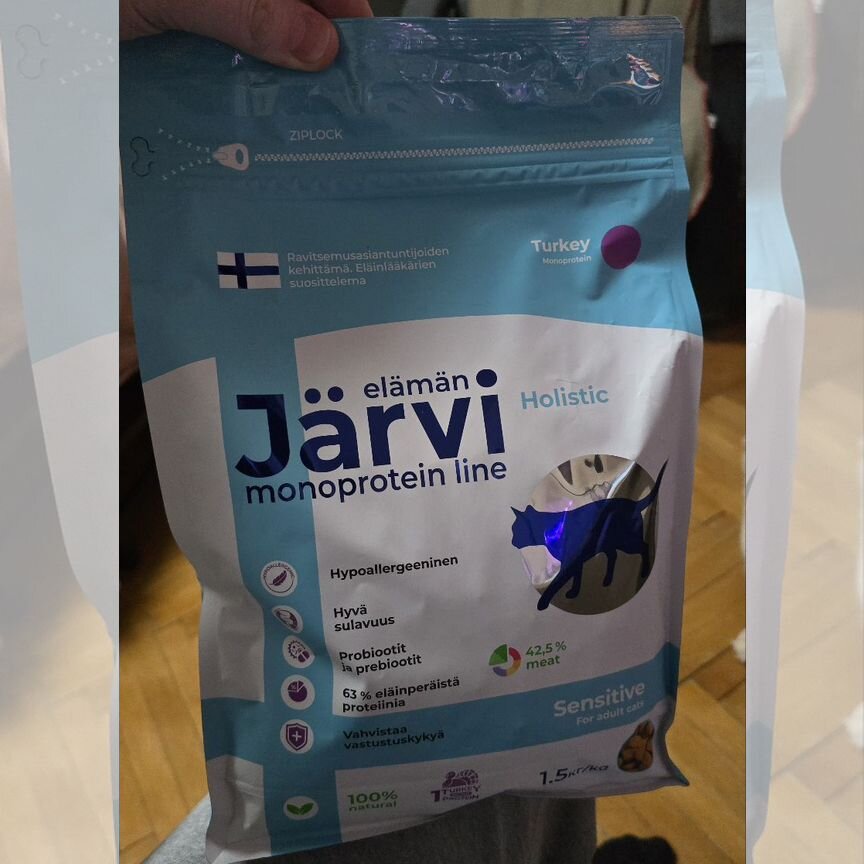 Корм jarvi sensitive 1.5кг