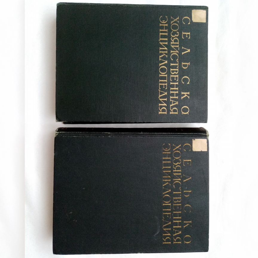 Справочник