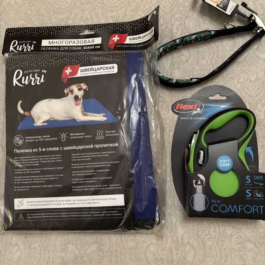 Поводок рулетка для собак Flexi