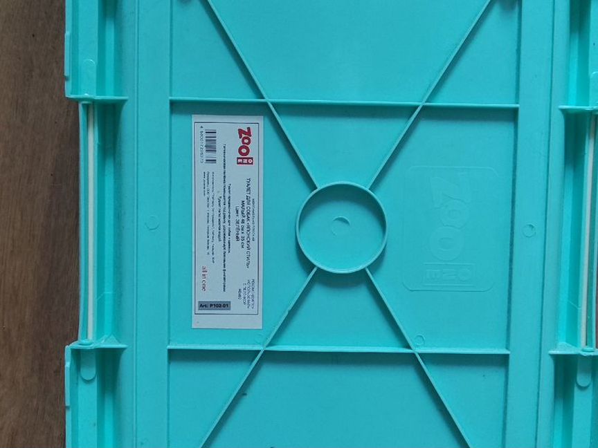 Лоток 45x34 для щенка или маленькой собаки