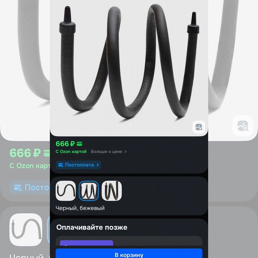 Распылитель в аквариуме 75см