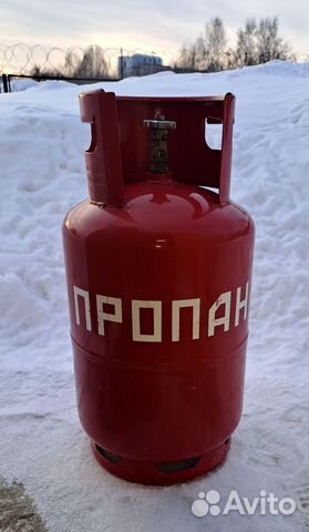 Газовый баллон 27 литров купить в Тюмени | Товары для дома и дачи | Авито
