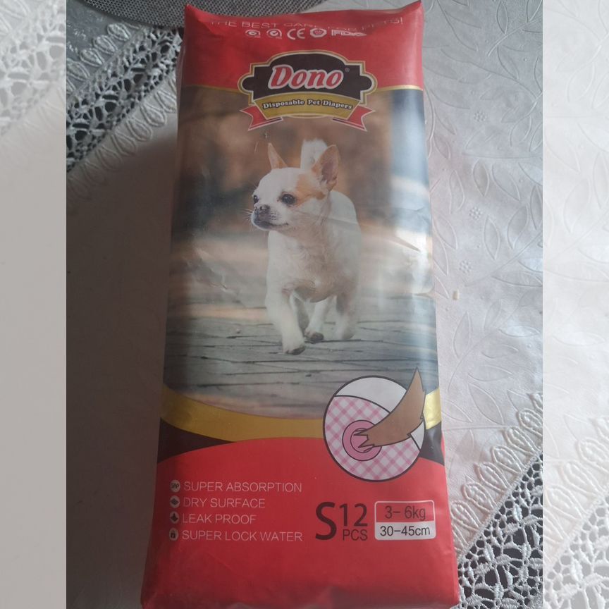 Подгузники для животных