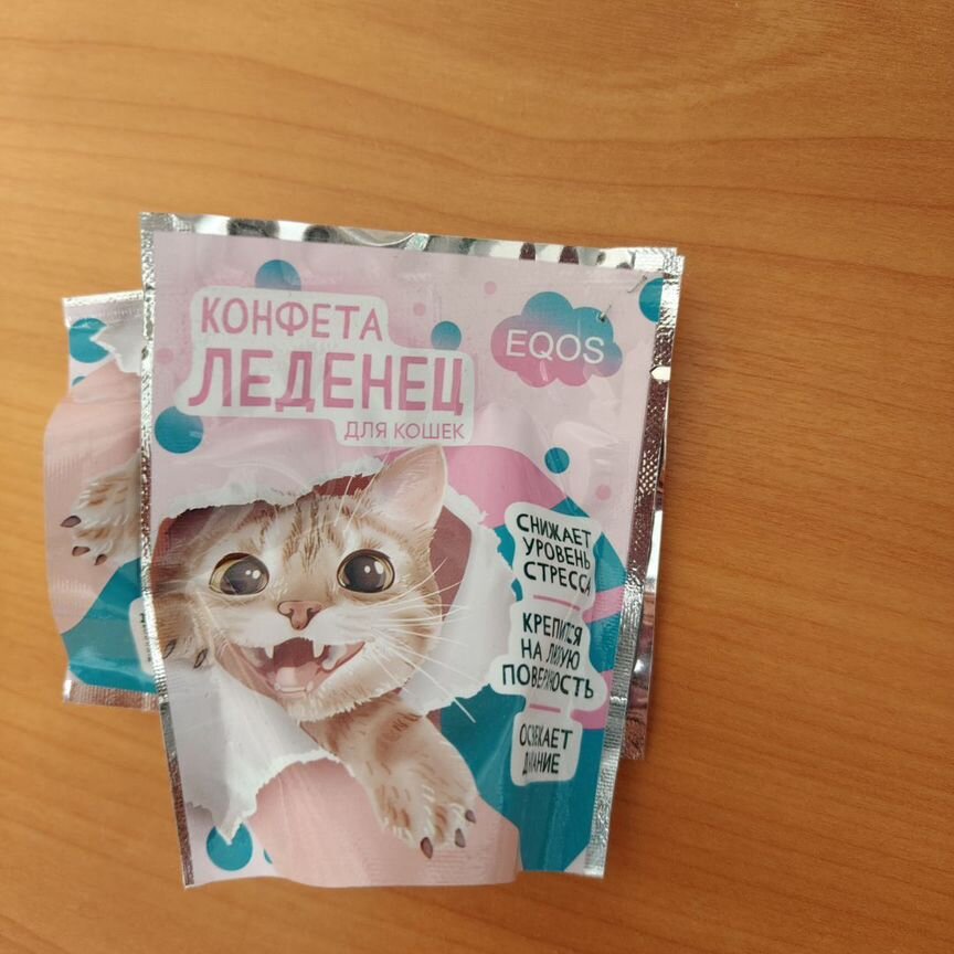 Конфета леденец для кошек