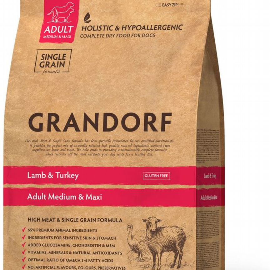 Ягненок/индейка для средних и крупных собак 3кг