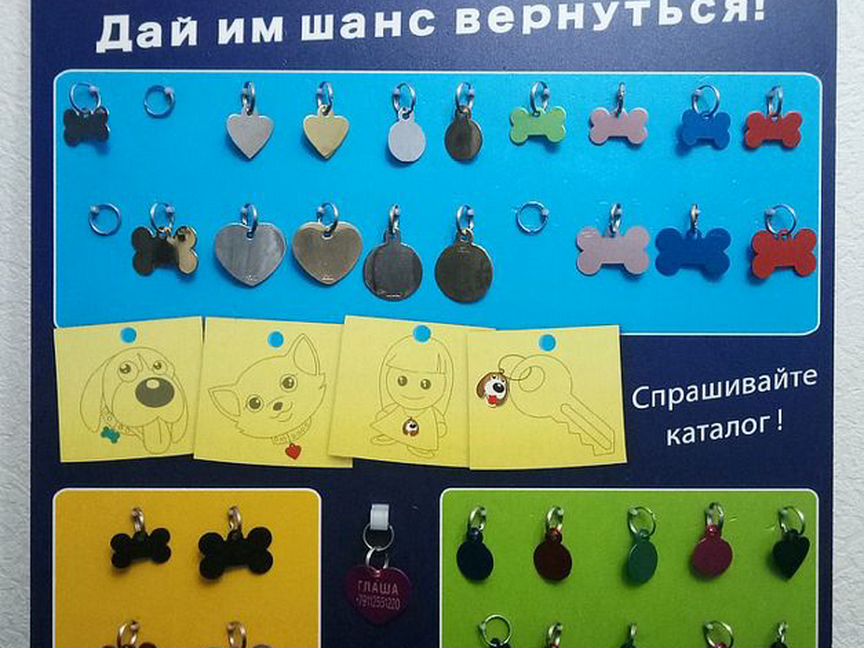 Адресники/заготовки под гравировку "My Family"