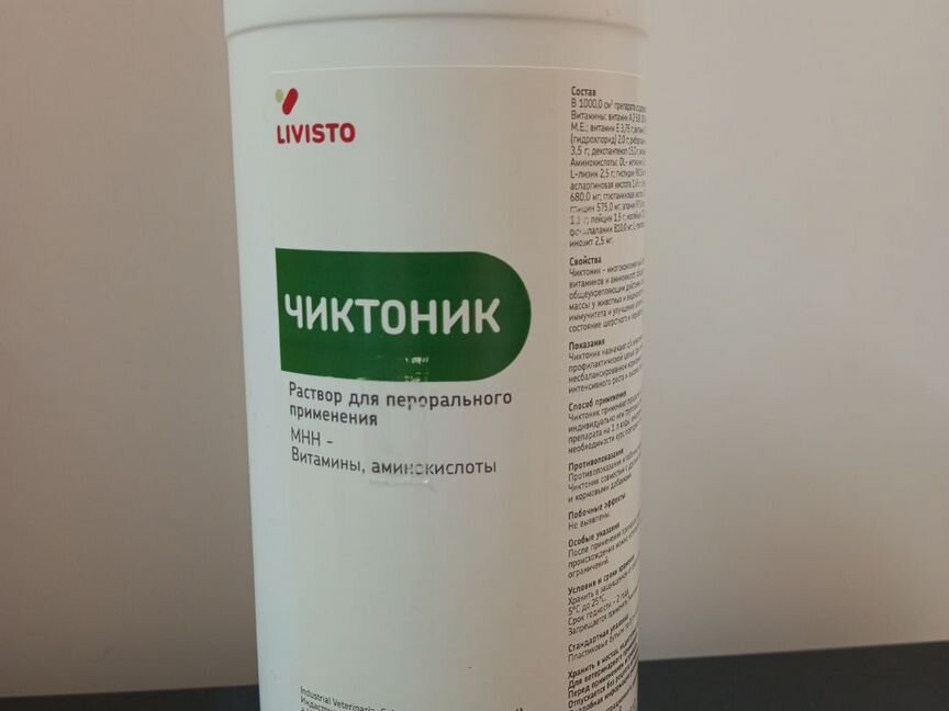 Чиктоник для птиц, жидкие витамины и аминокислоты