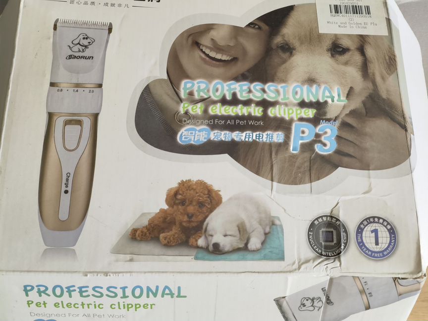 Машинка для стрижки собак