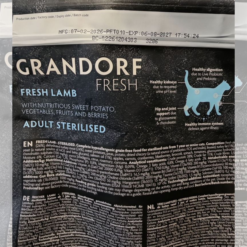 Корм для кошек grandorf 2 кг