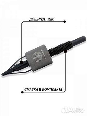 Дошипун mini шипун ошиповщик купить в Новосибирске | Готовый бизнес и ...