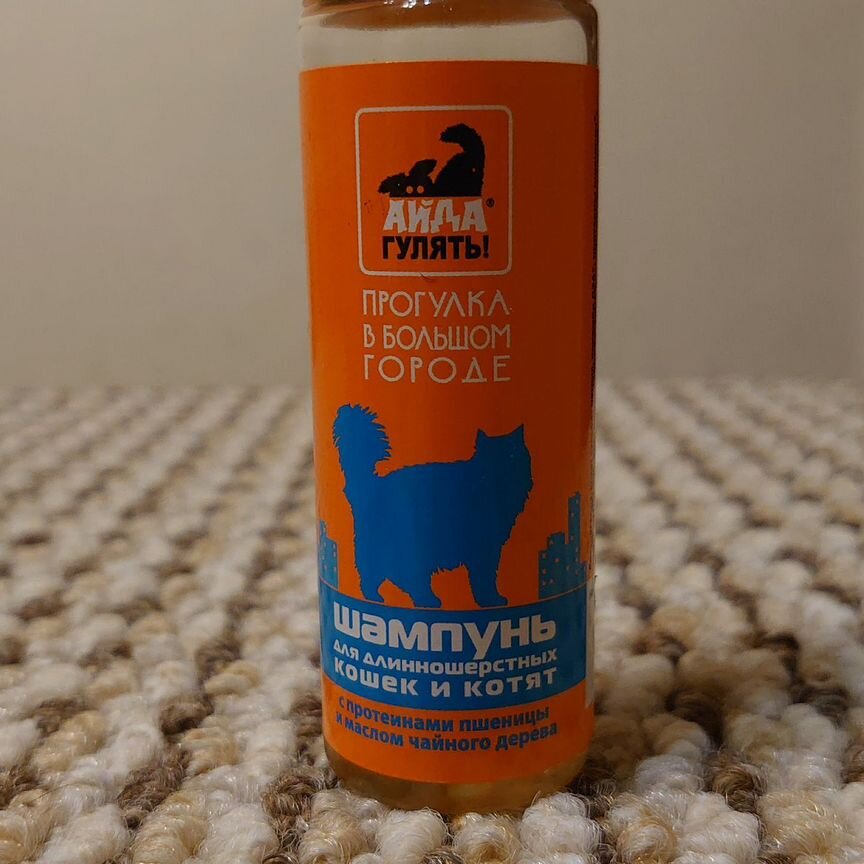 Шампунь для кошек