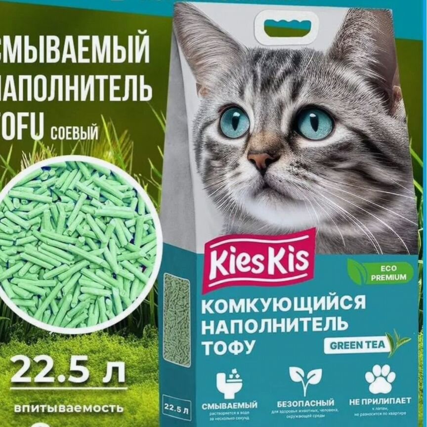 Kies Kis Наполнитель Соевый Комкующийся 8000г