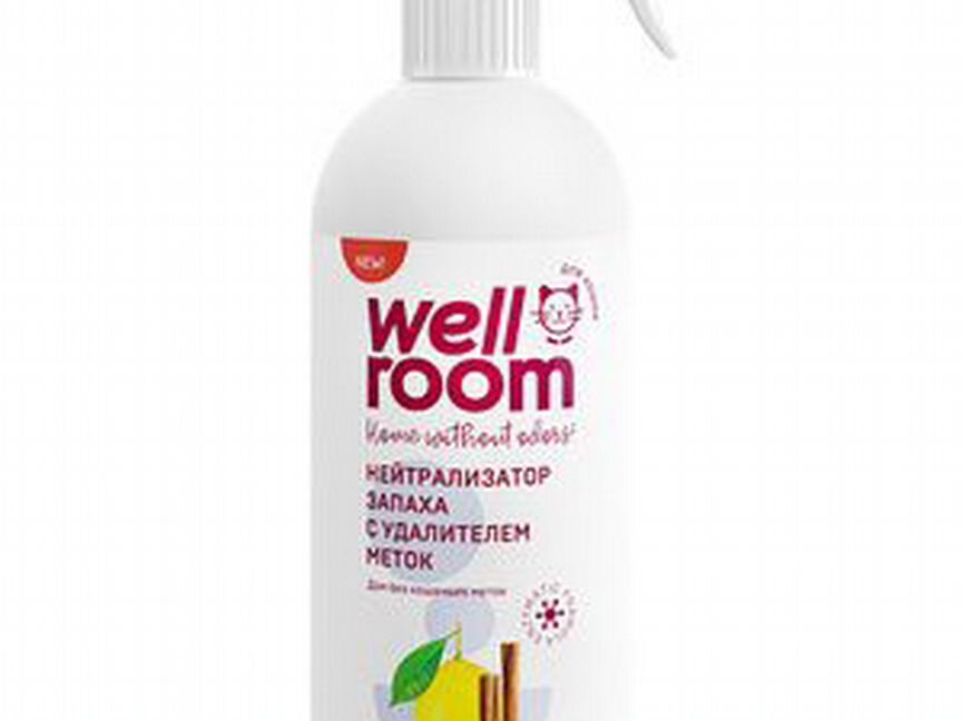 Wellroom Нейтрализатор запаха против меток кошекко