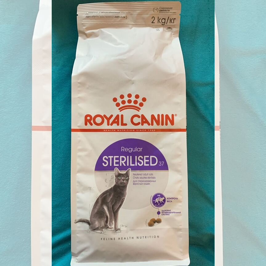 Корм для кошек royal canin sterilised 2 кг