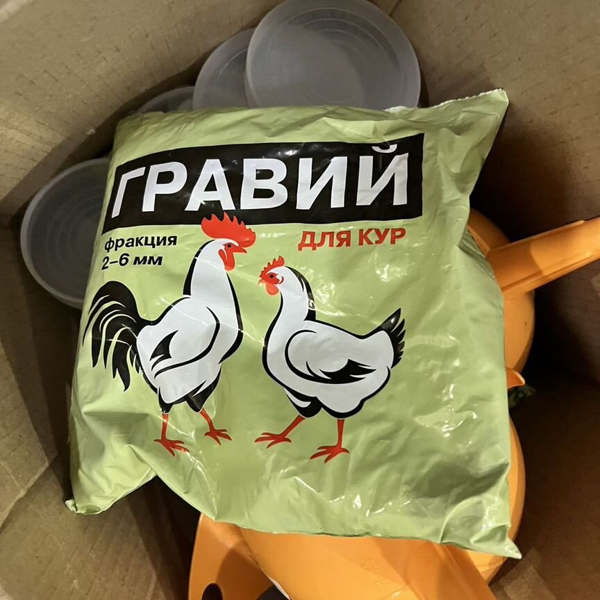 Гравий для кур бесплатно