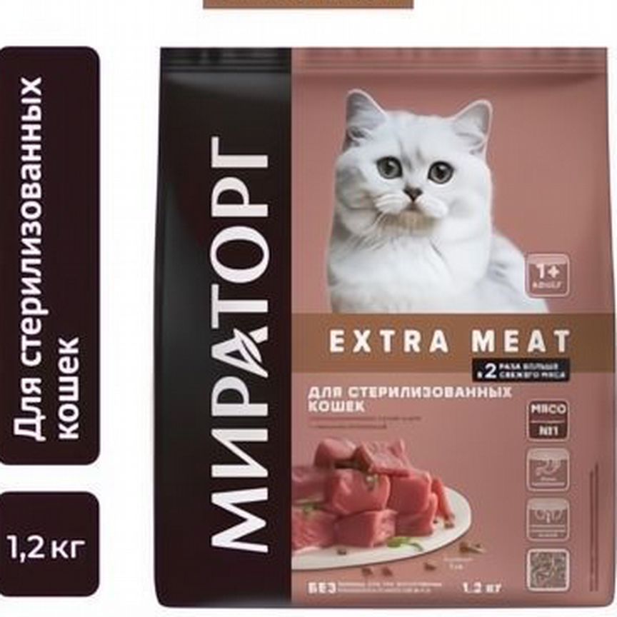 Корм сухой для кошек Мираторг extra meat