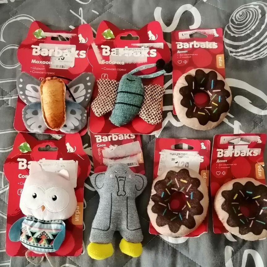 Игрушки для животных пакетом