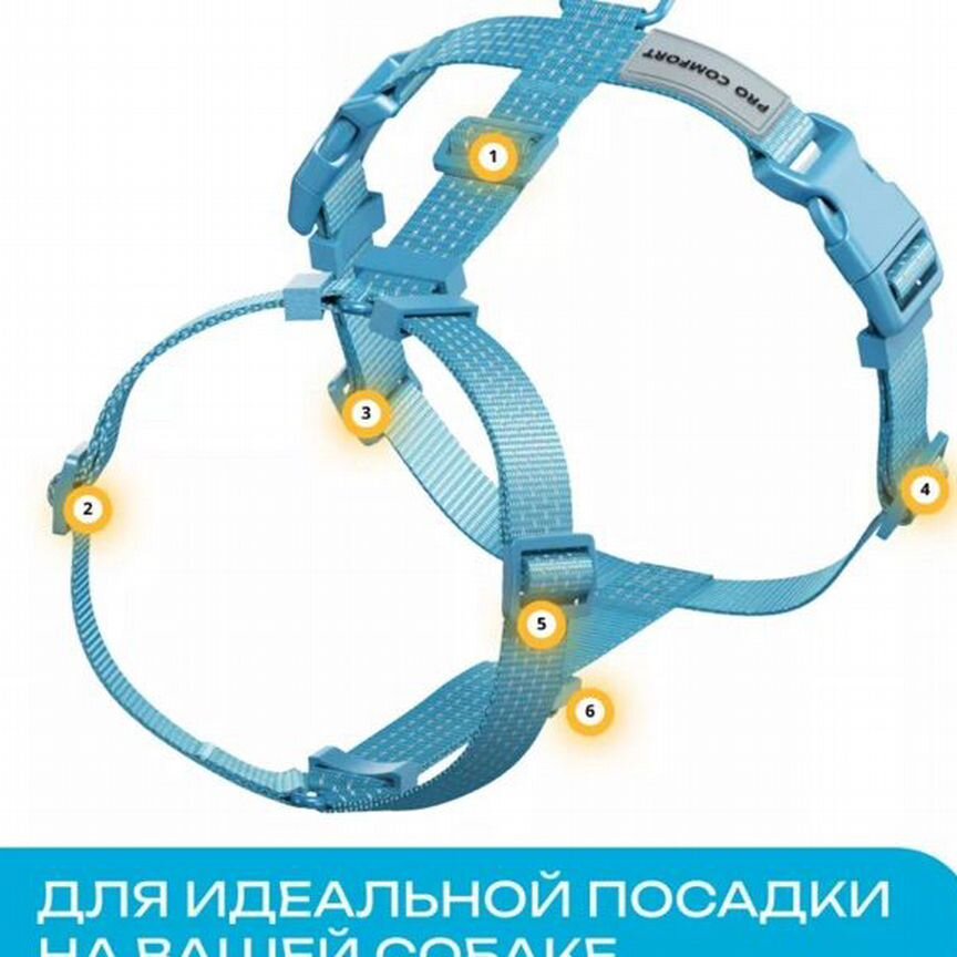 Шлейка для собак pro comfort m