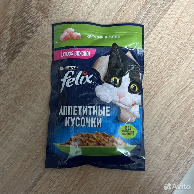 Котята вискас