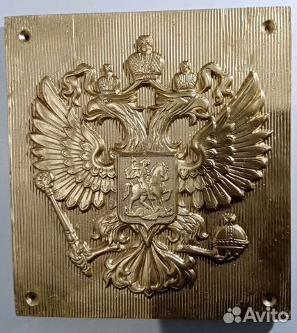Герб России на пограничный столб купить в Москве | Хобби и отдых | Авито