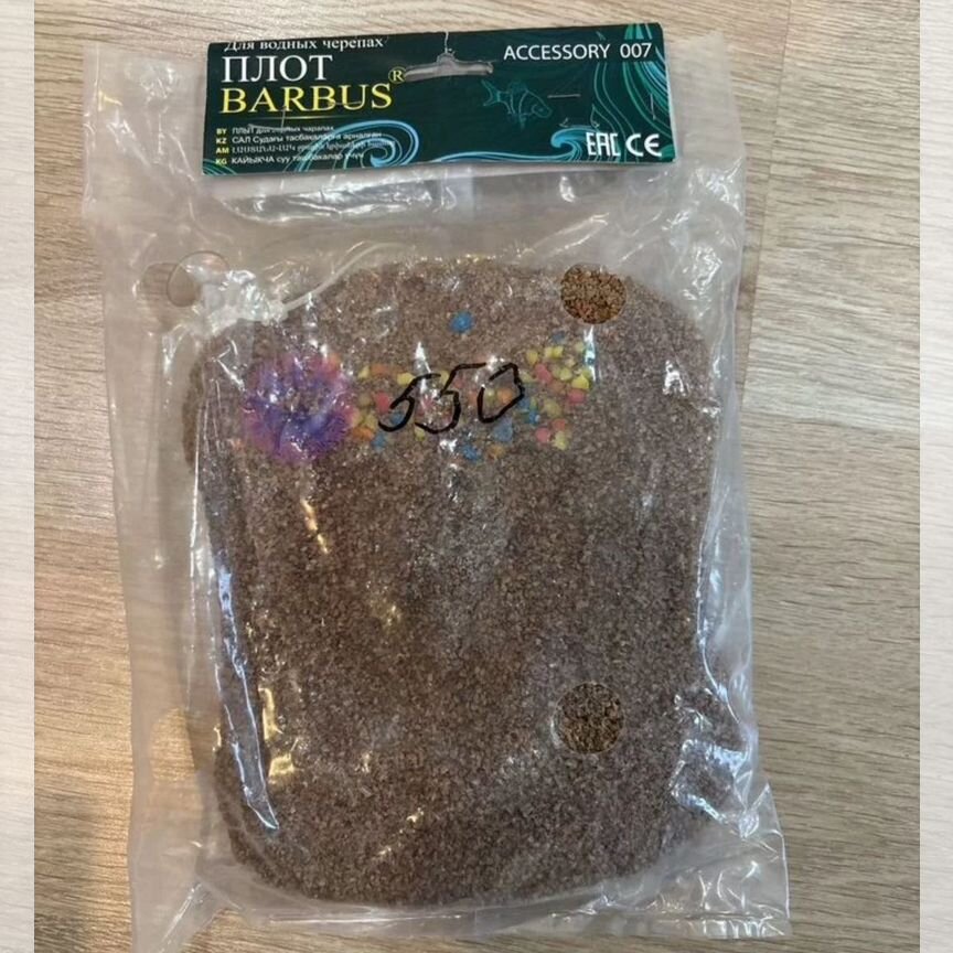 Плот для черепах большой