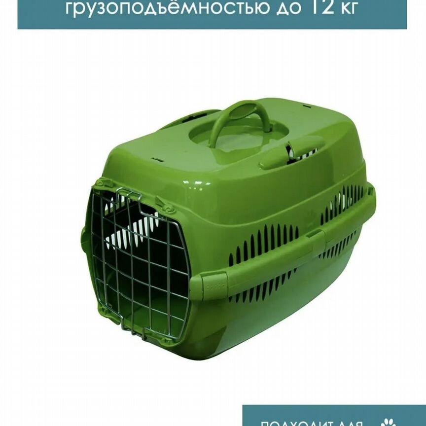 Переноска для животных