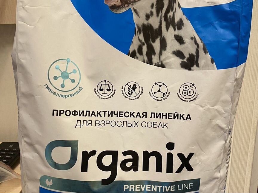 Сухой корм для собак Organix Hypoallergenic