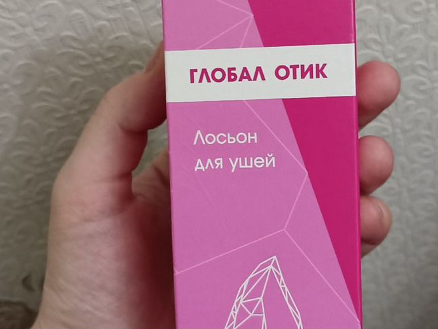 Глобал отик лосьон для ушей