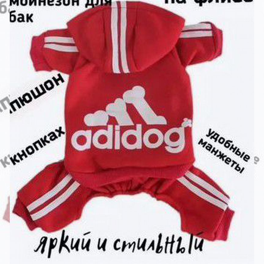 Комбинезон для маленькой собачки