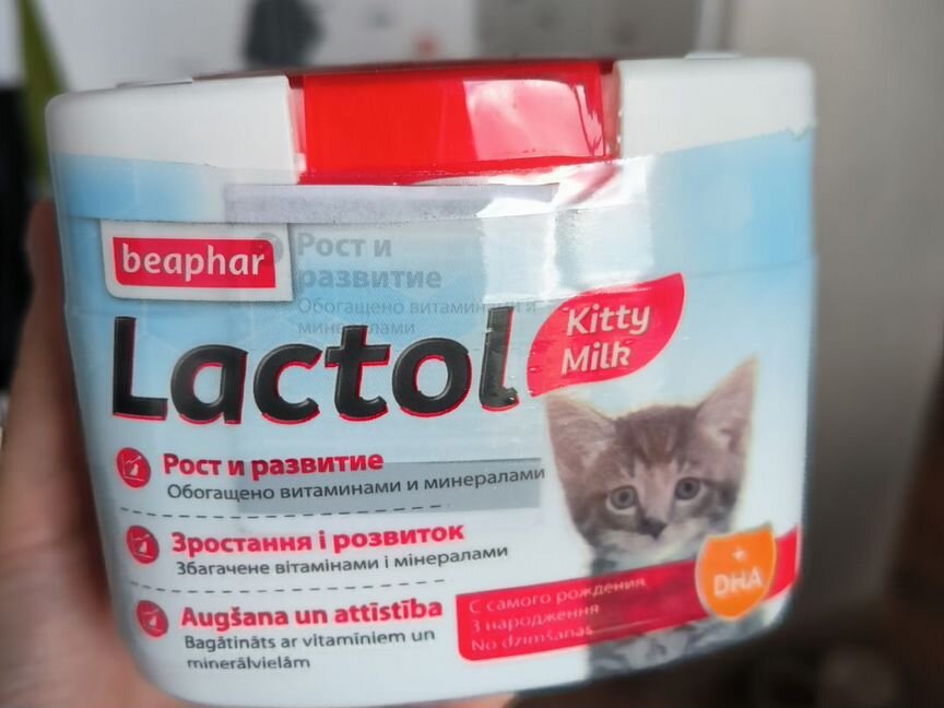 Сухая смесь для котят Lactol/Лактол