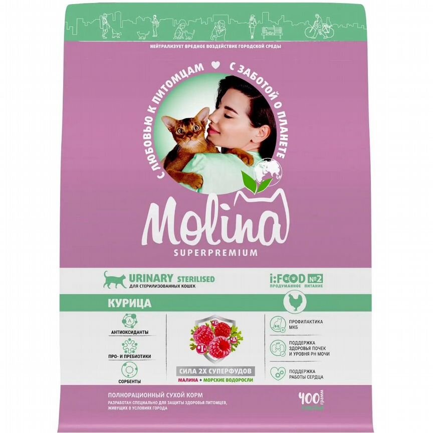 Сухой корм для кошек