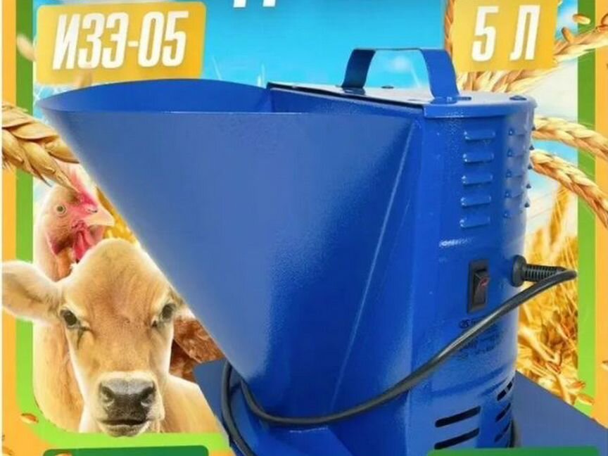 Измельчитель корма оптимус