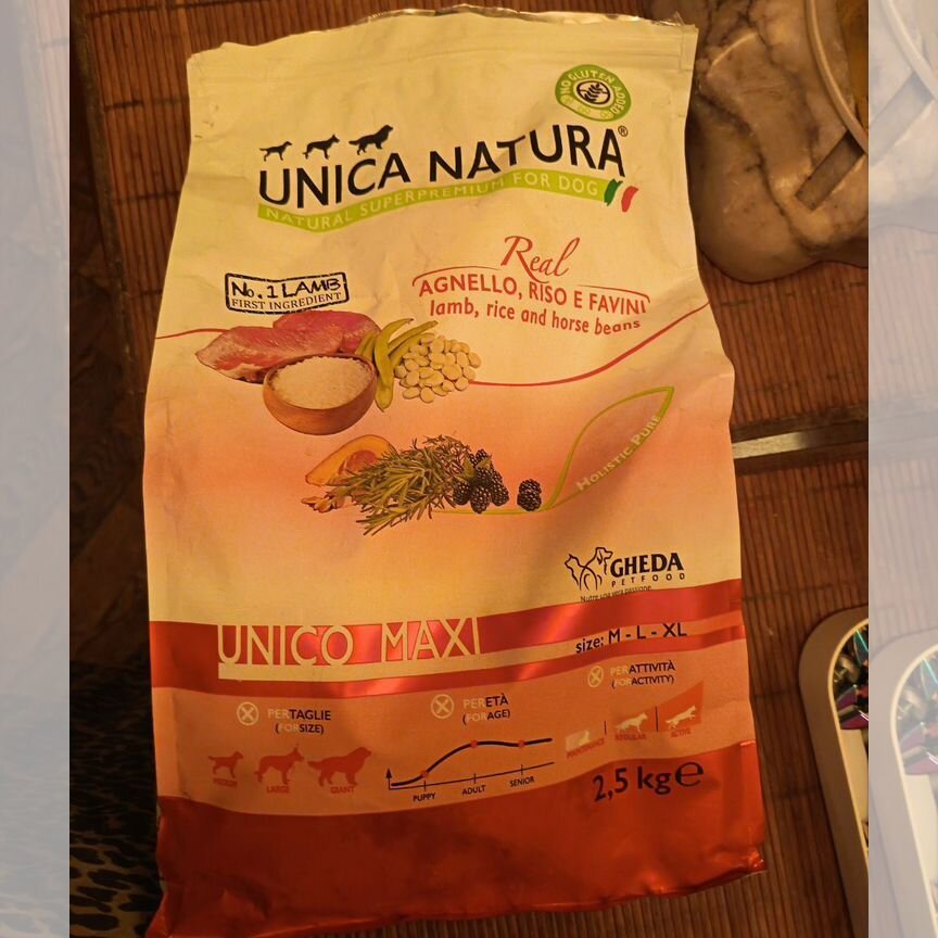 Корм для собак