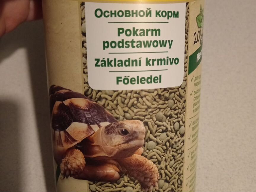 Корм для черепах