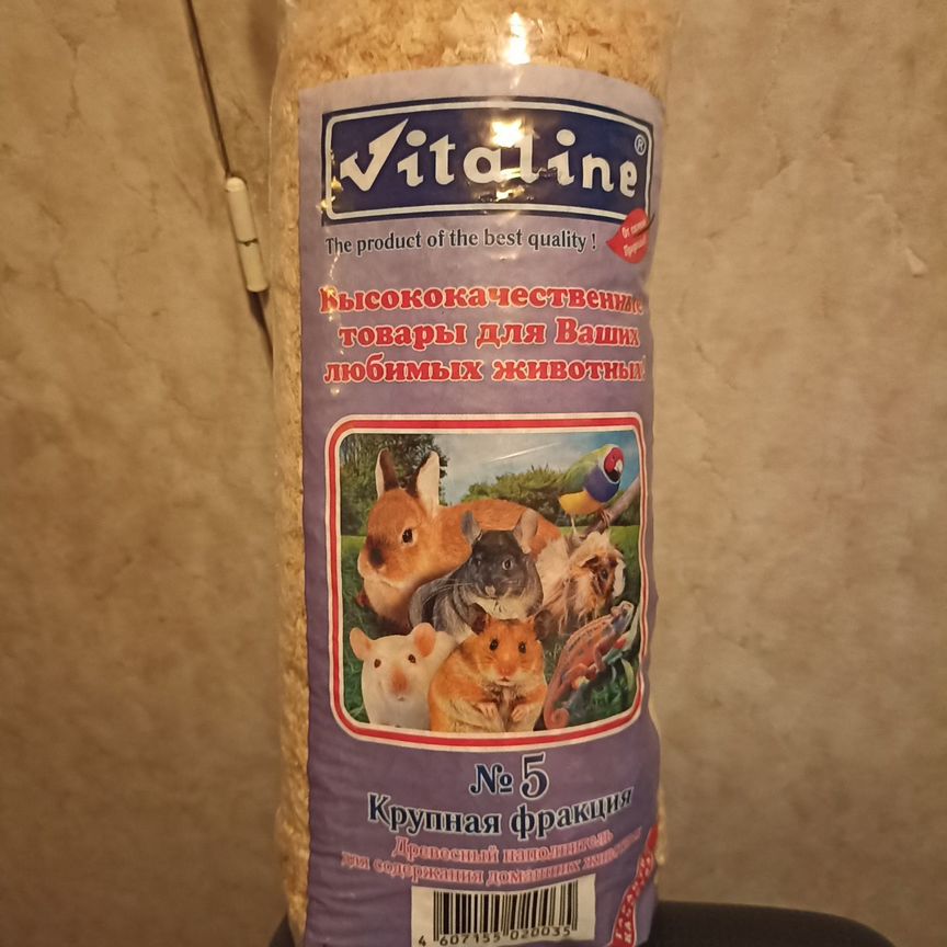 Опилки для подстилки животным