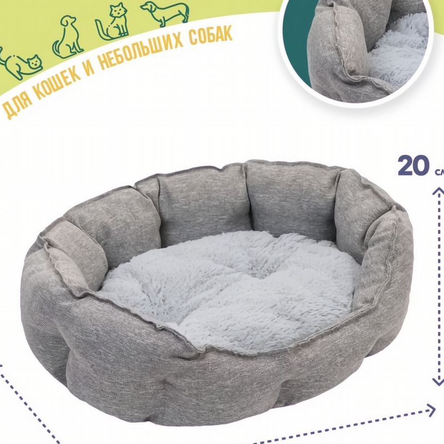 Новая лежанка для собак и кошек