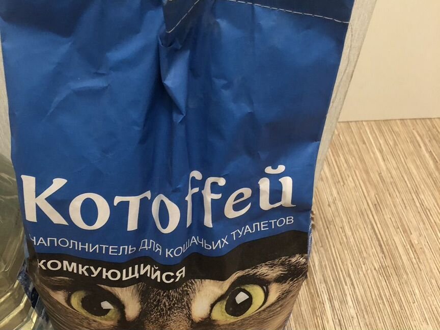 Наполнитель для кошачьего туалета