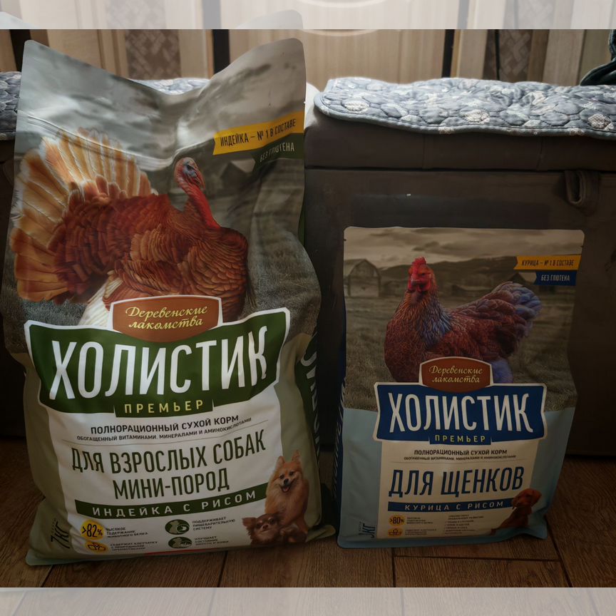 Корм для собак