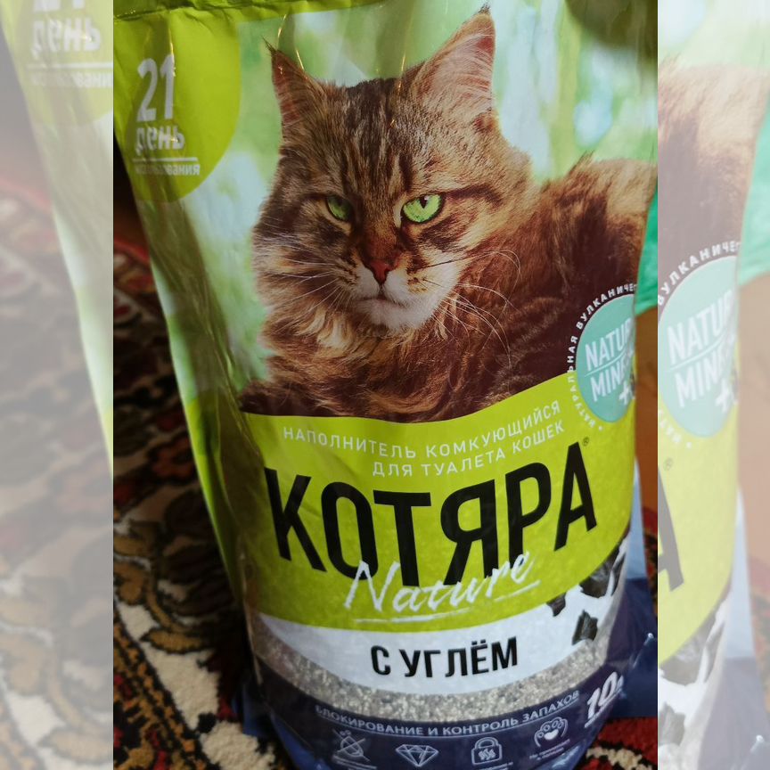 Наполнитель для кошачьего туалета комкующийся