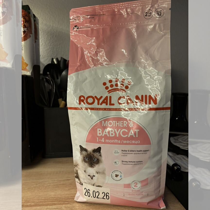 Корм для кошек royal canin 2кг