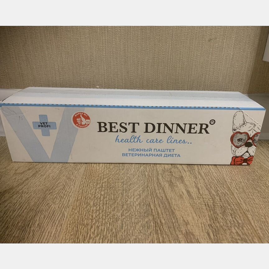 Best Dinner Vet Profi Gastrointestinal Low