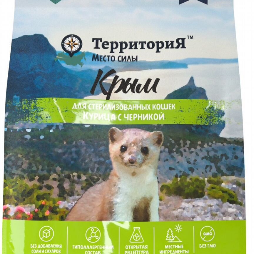 Корм для кошек Крым Курица с черникой