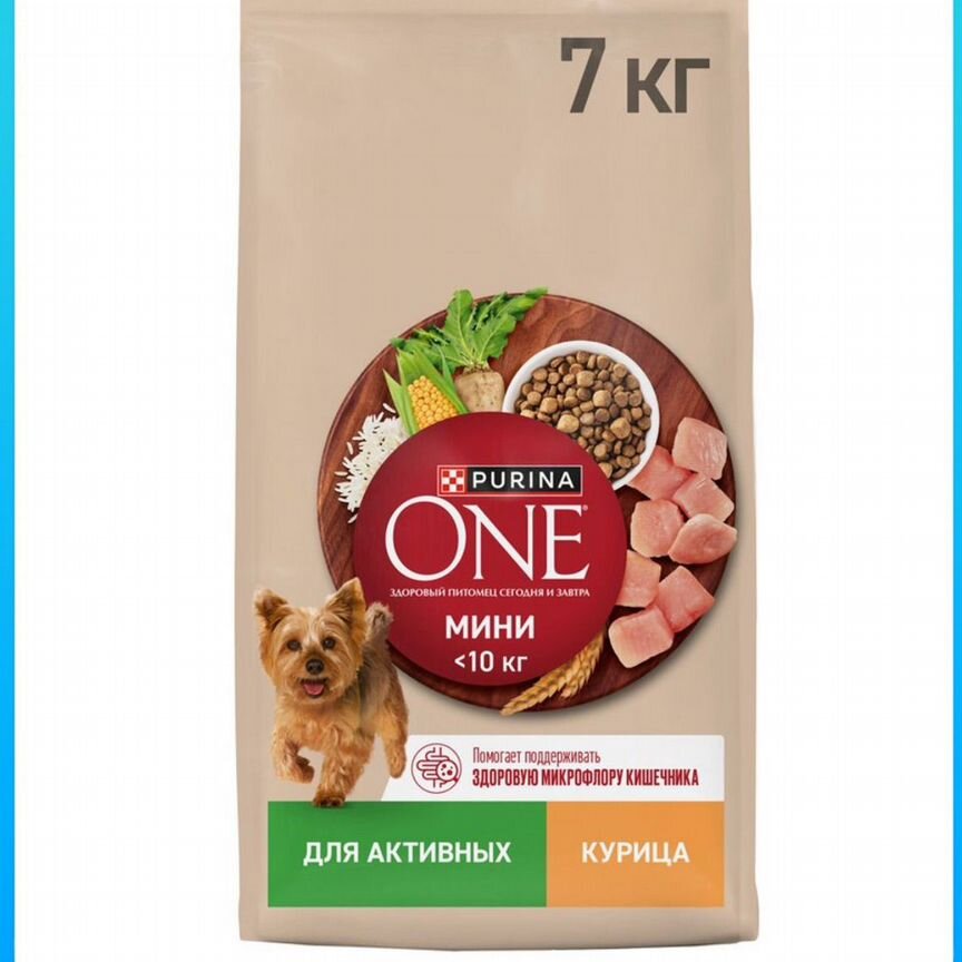 Корм для собак purina one 7 кг