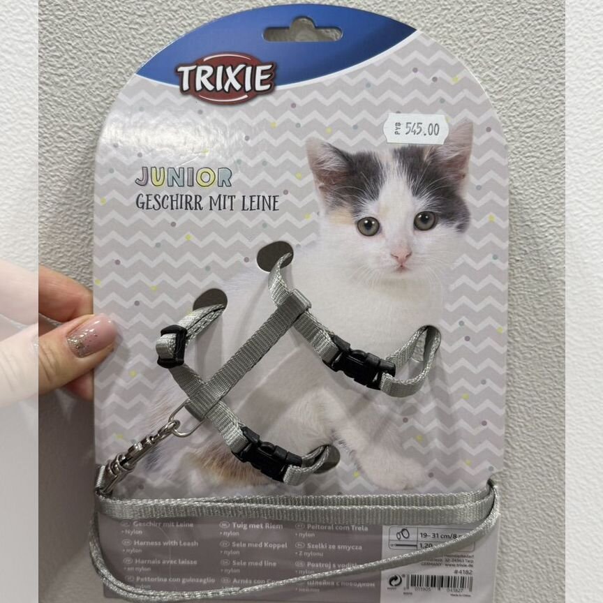 Шлейка для котенка
