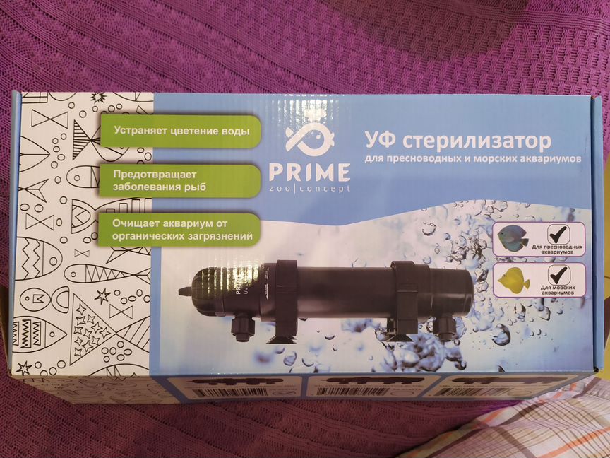 Уф стерилизатор для аквариума